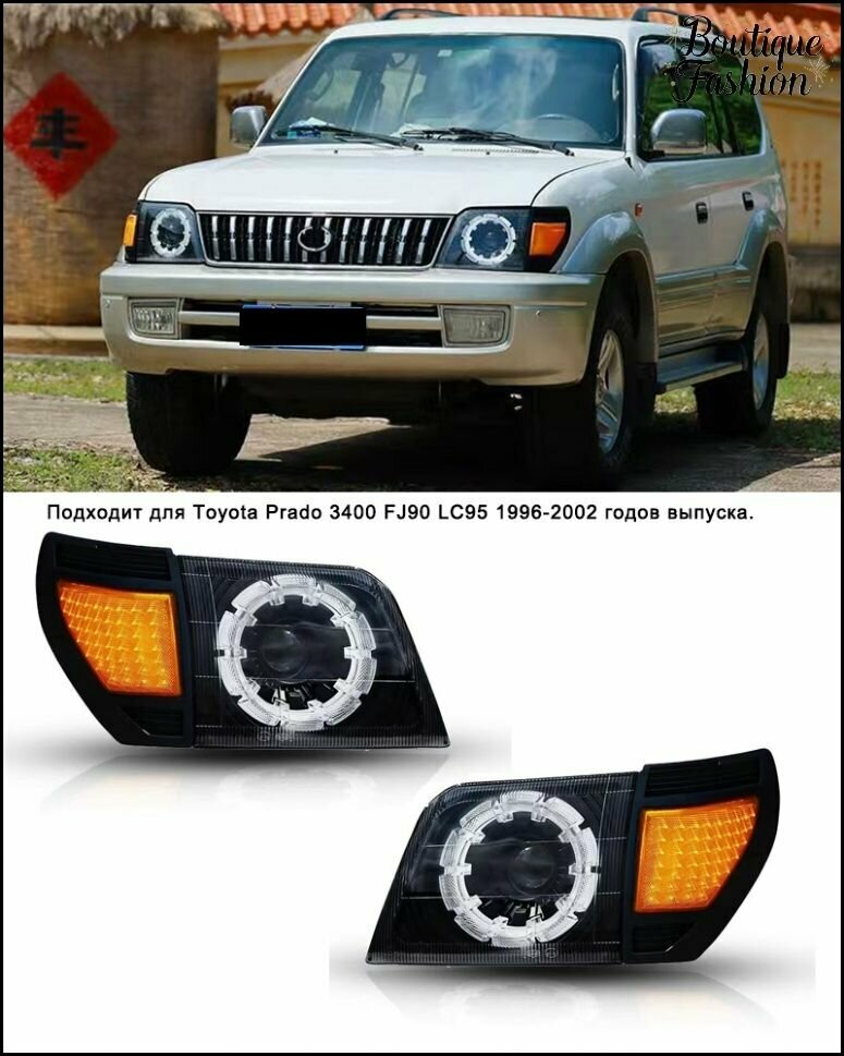 Фары автомобильные