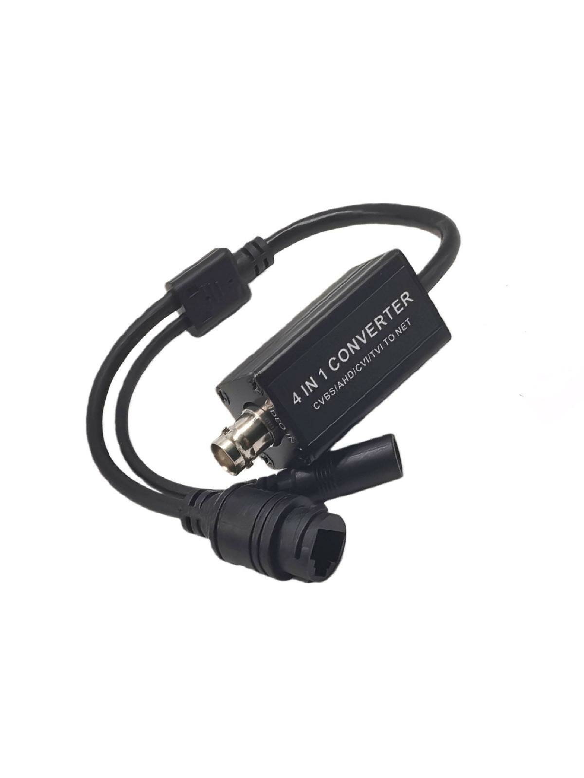 Сетевой машинный преобразователь AHD / TVI / CVI / CVBS "четыре в одном"