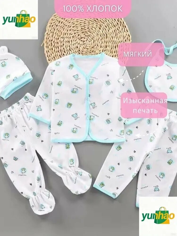 Набор одежды для куклы реборн 5 предметов