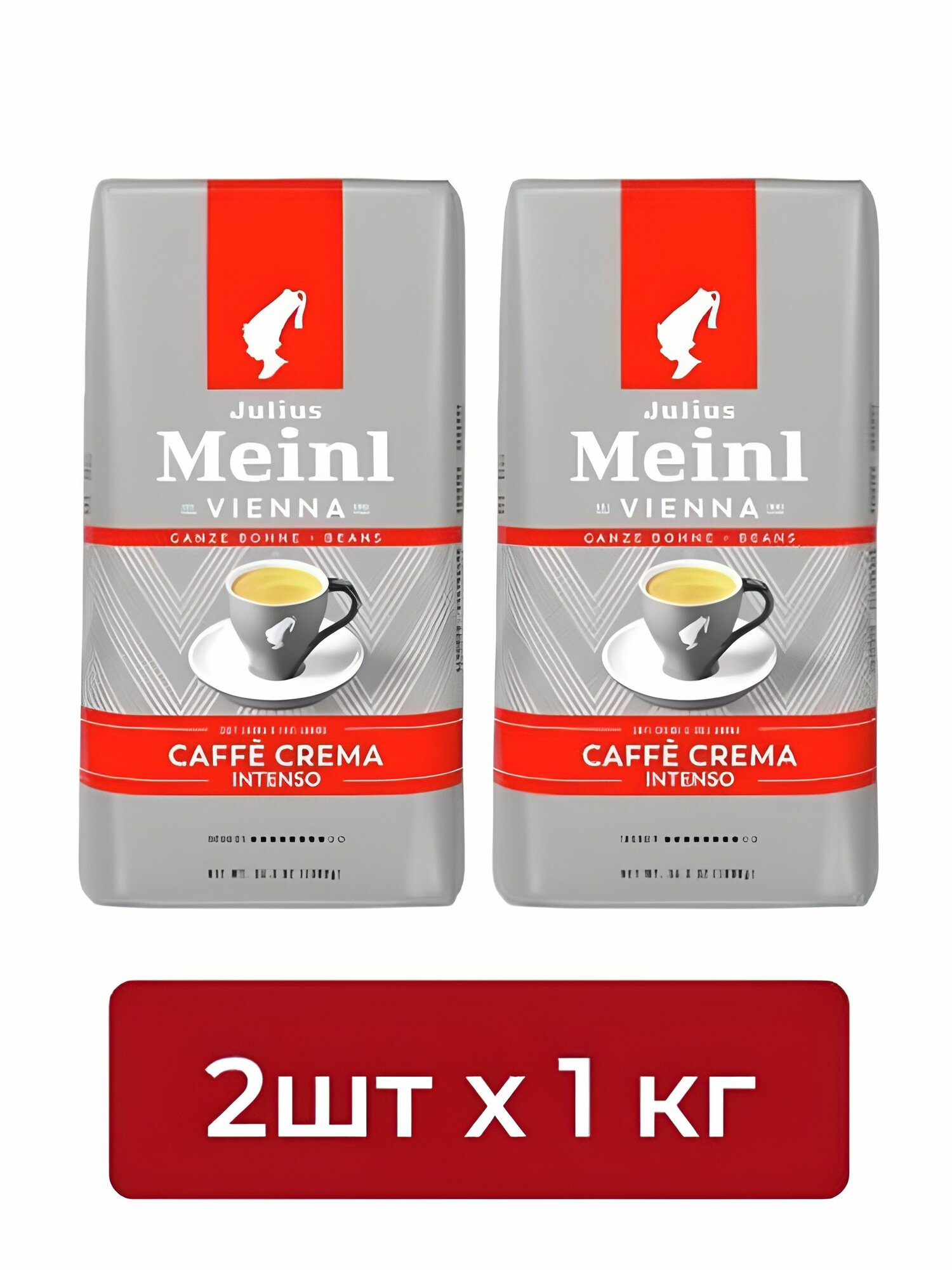 Кофе Julius Meinl Caffe Crema Intenso Trend Collection в зернах, 1кг. Набор 2 шт.