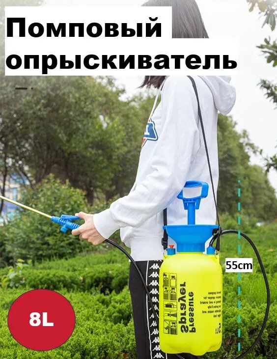 Насос для опрыскивателя помповый стационарный 1 шт