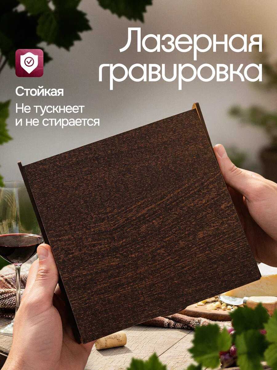 Набор подарочный для вина сомелье — фото 1
