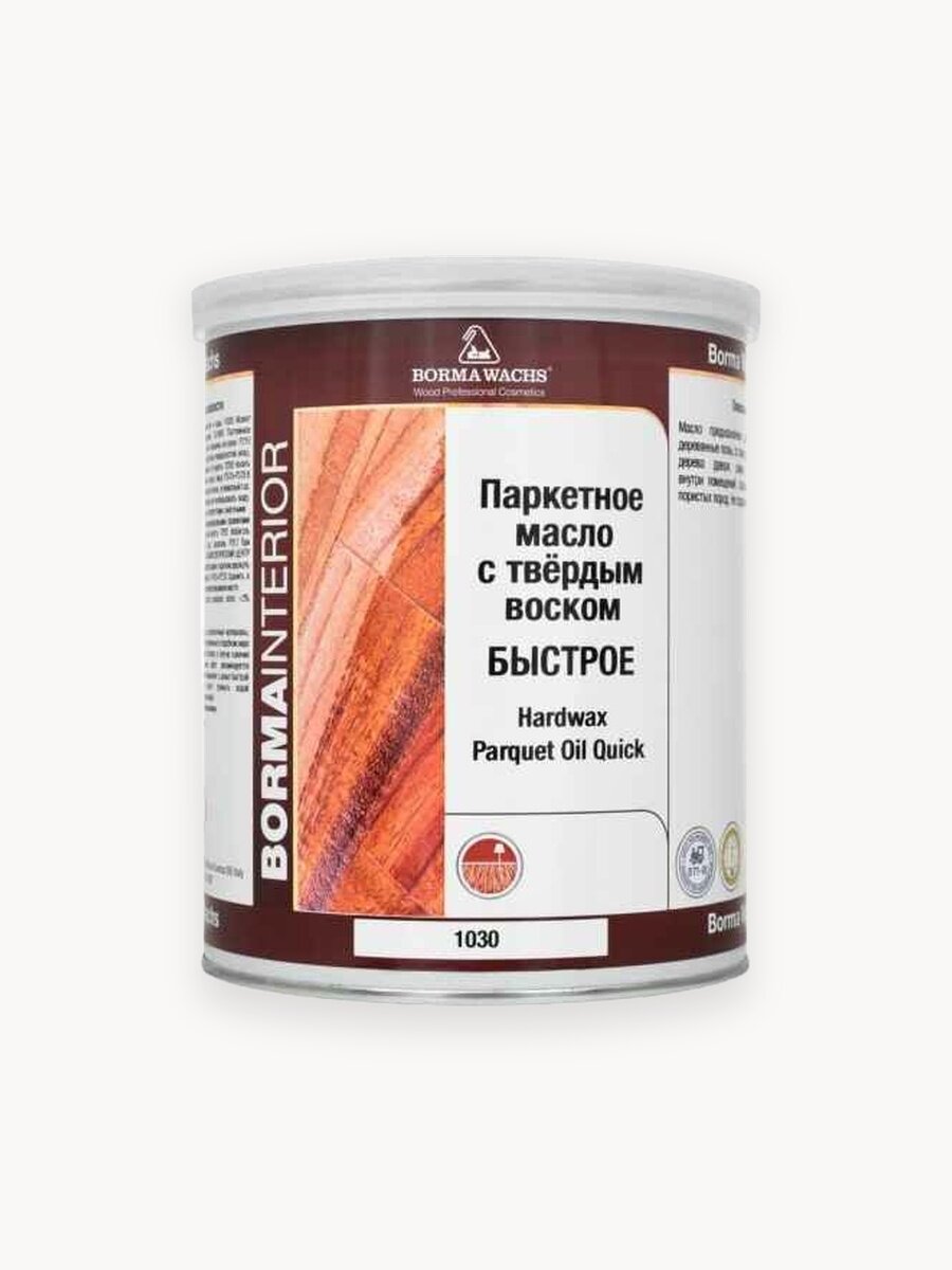 BORMA WACHS (Борма) Hardwax Parquet Oil (1030), Масло восковое паркетное, 1л, 4951-HW
