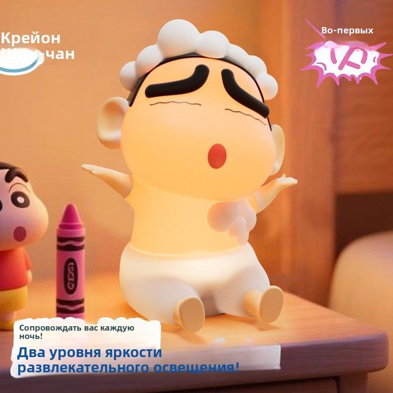 Детский ночник в форме персонажа, мягкий свет, 2 уровня яркости, декоративный светильник для детской комнаты
