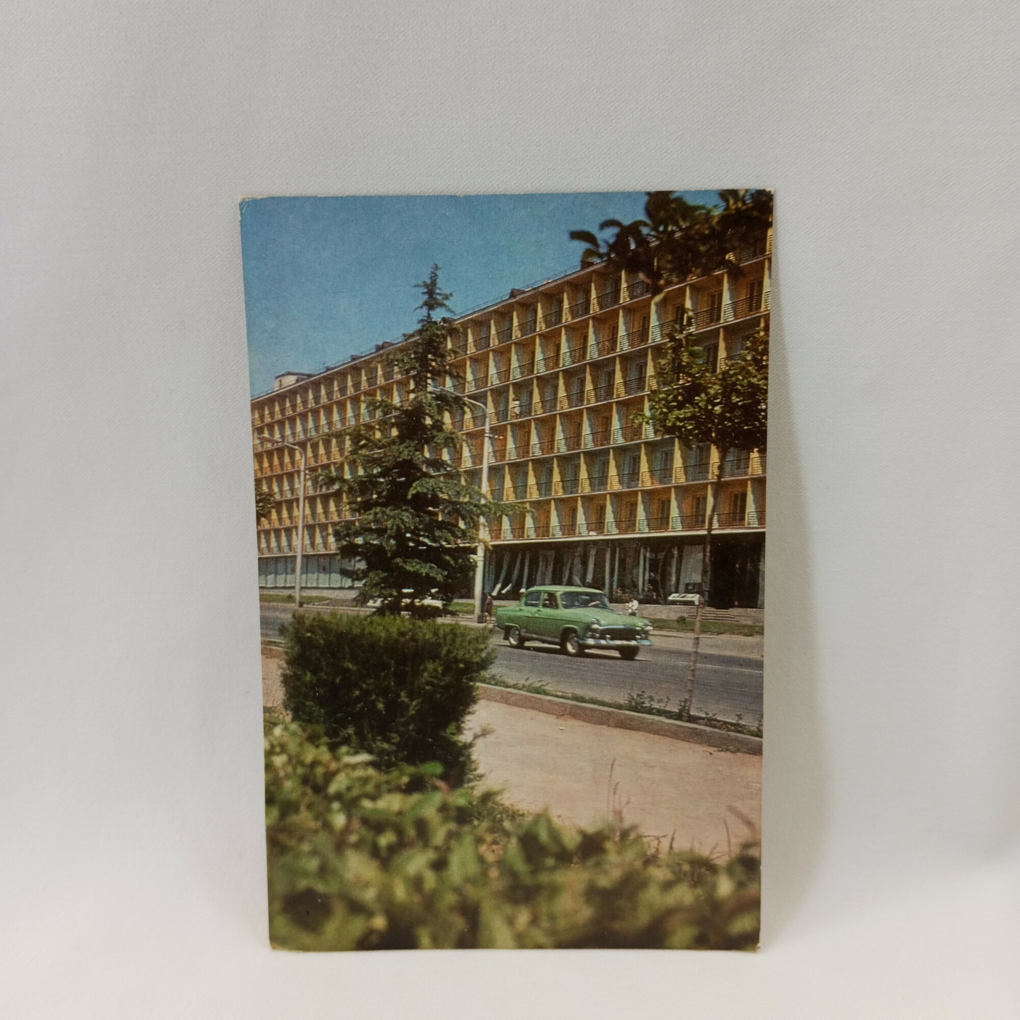 Открытка советская СССР. Гостиница Абхазия в Тбилиси, городская архитектура. Винтаж