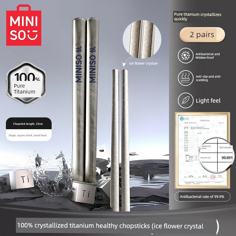 Титановые палочки для еды Miniso из чистого титана, для домашнего использования, пищевого качества, премиум-класса,