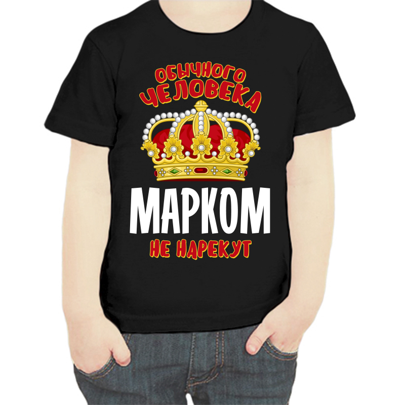 Футболка