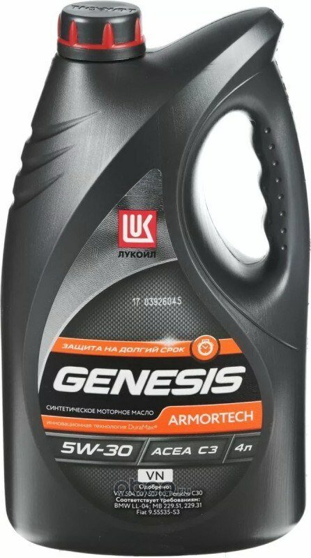 Масло моторное лукойл genesis armortech gc 5w-30 синтетическое 4 л 3149300