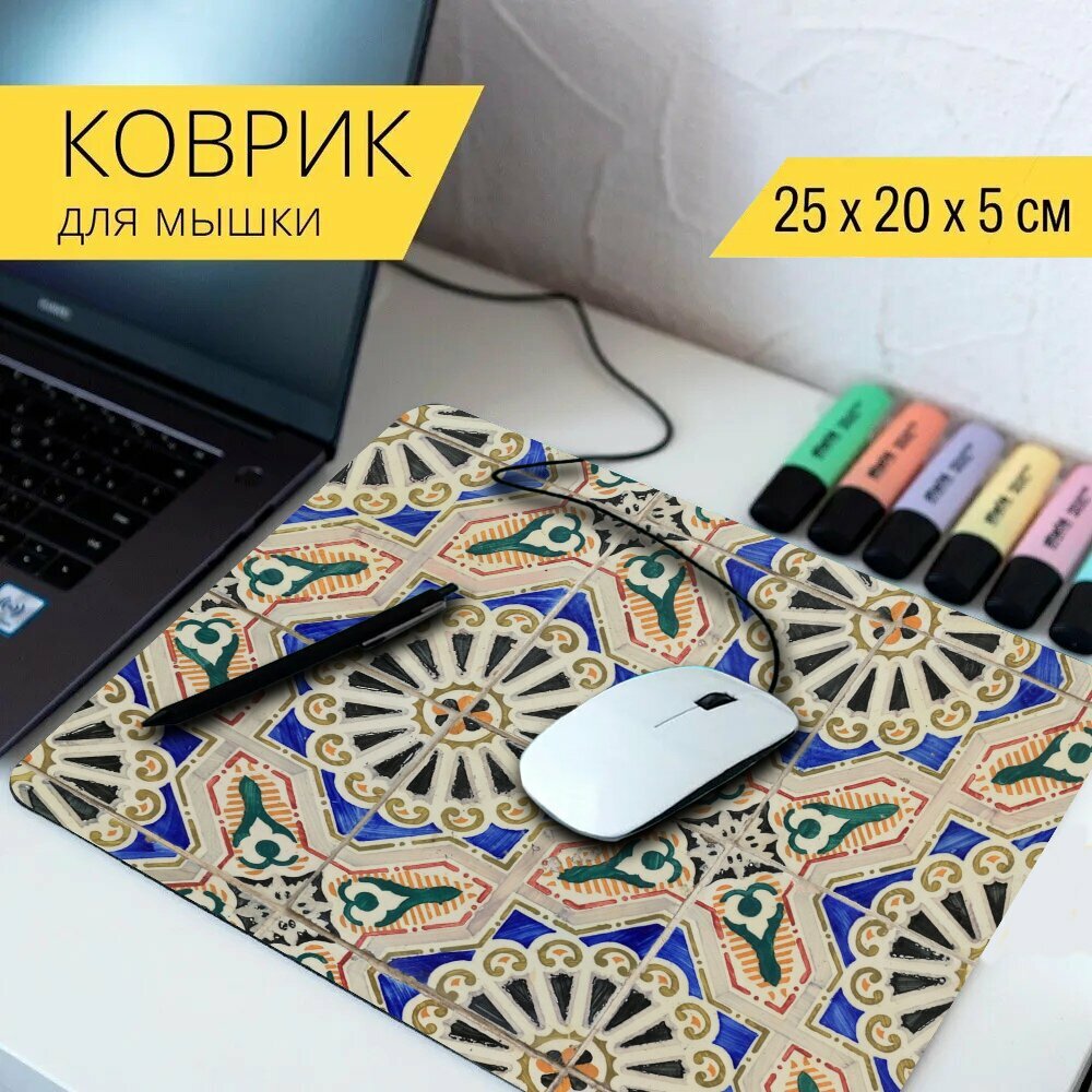 Коврик для мыши с принтом "Керамика, португалия, плитка" 25x20см.