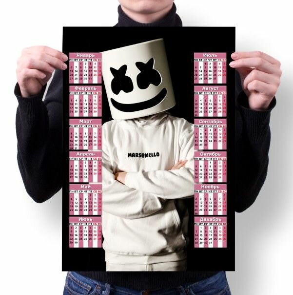 Календарь настенный на 2020 год Marshmello, Маршмэллоу №1, А3