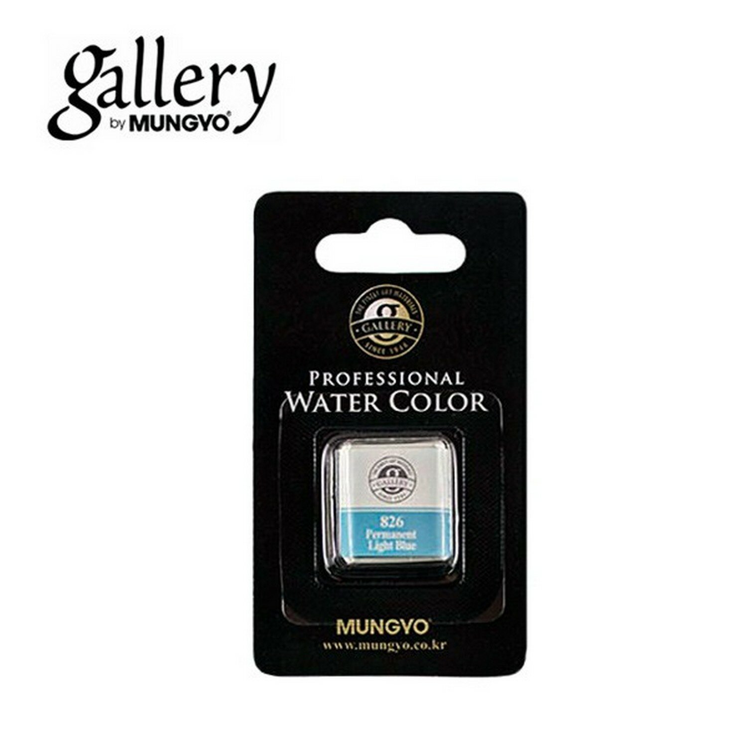 Акварельная краска Mungyo Gallery мал. кюветы, в блистере цвет светло-синий