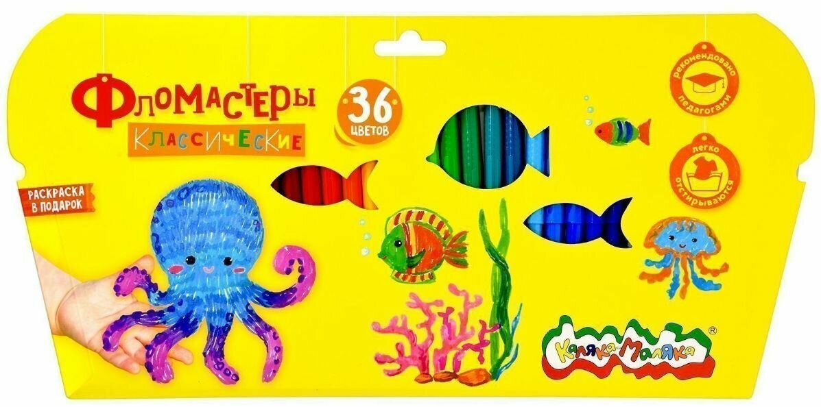 Каляка-Маляка Фломастеры классические, 36 цветов, легкосмываемые, картонная упаковка