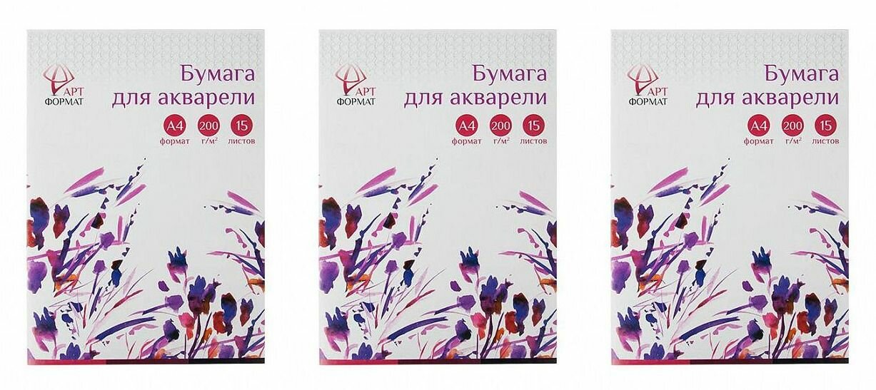 АРТформат Папка для акварели Тиснение - скорлупа, А4, 15 листов, 3 уп