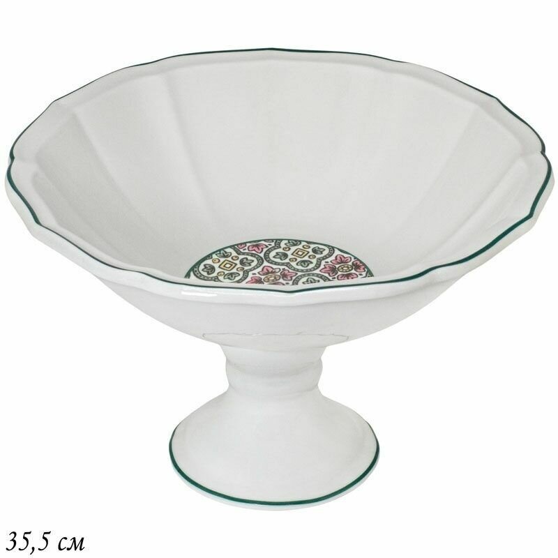 Фруктовница на ножке Ленарди Дария 35.5см, фарфор