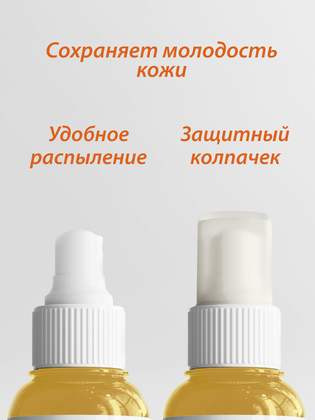 Мацерат Календула — фото 1