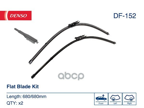 К-т бескаркасных щёток стеклоочистителя 680/680мм Denso арт. DF-152