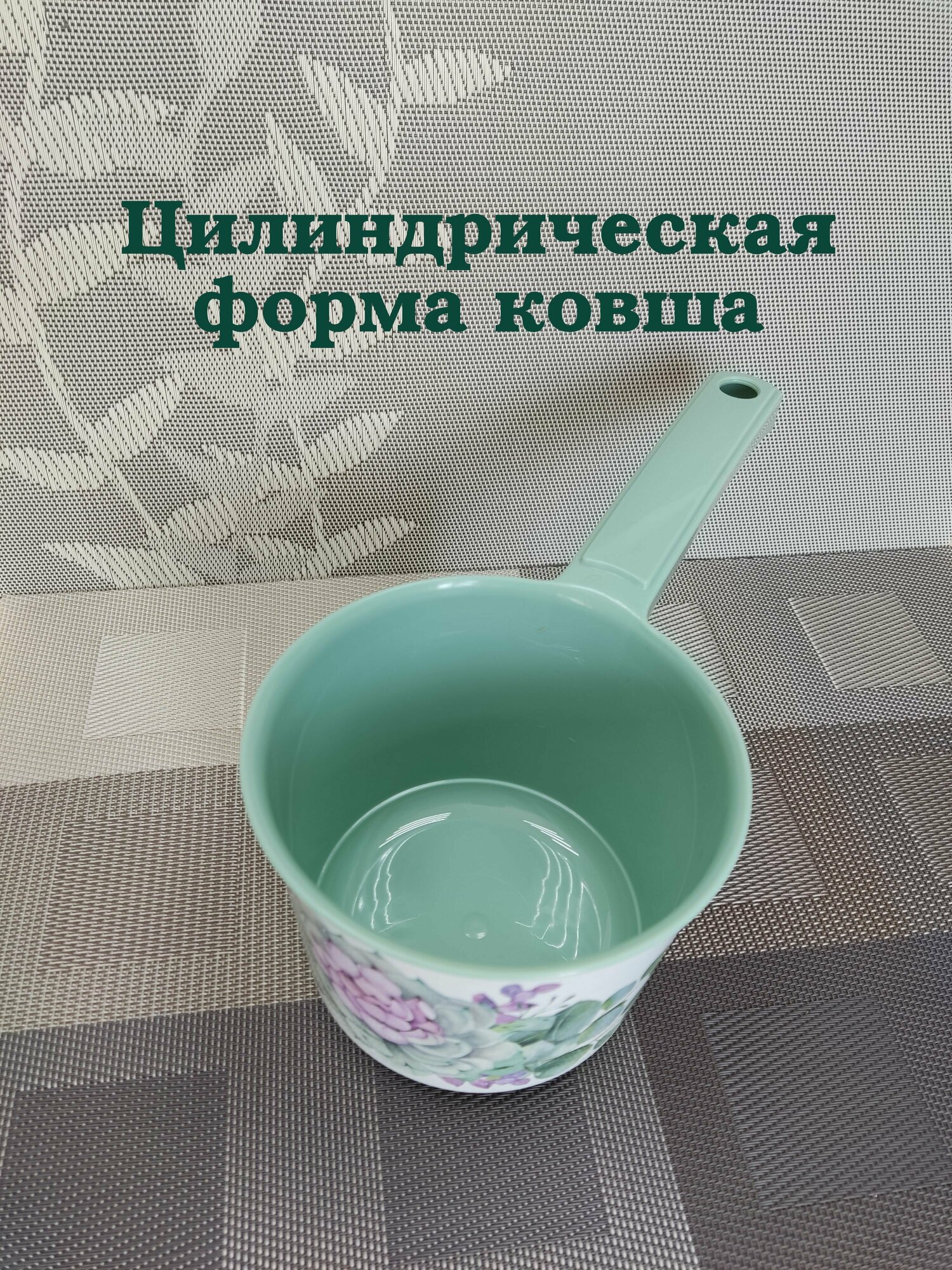 Ковш пласт 1 л — фото 1