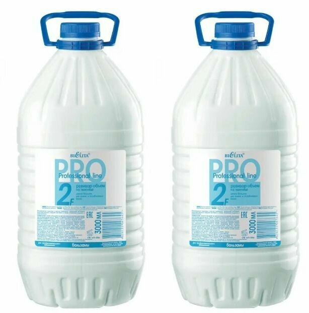 Бальзам Белита ревивор-объем для волос Professional Line, на пшенице, 3000 мл, 2 шт