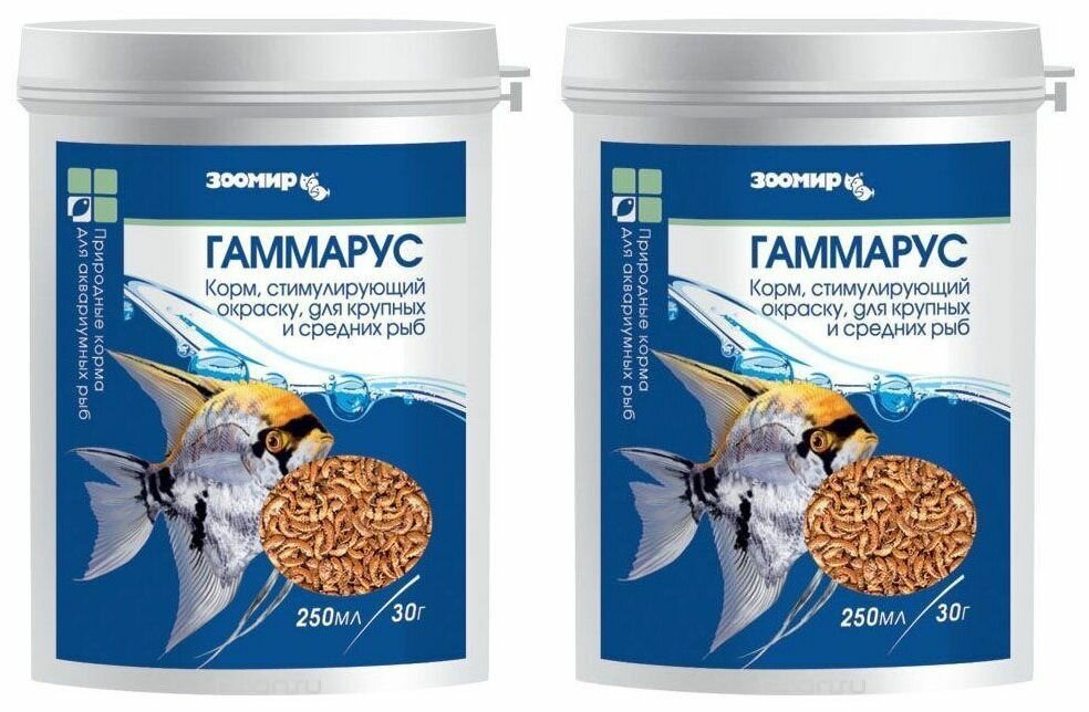 Зоомир Корм сухой для рыб Гаммарус, 250 мл, 30 г, 2 уп