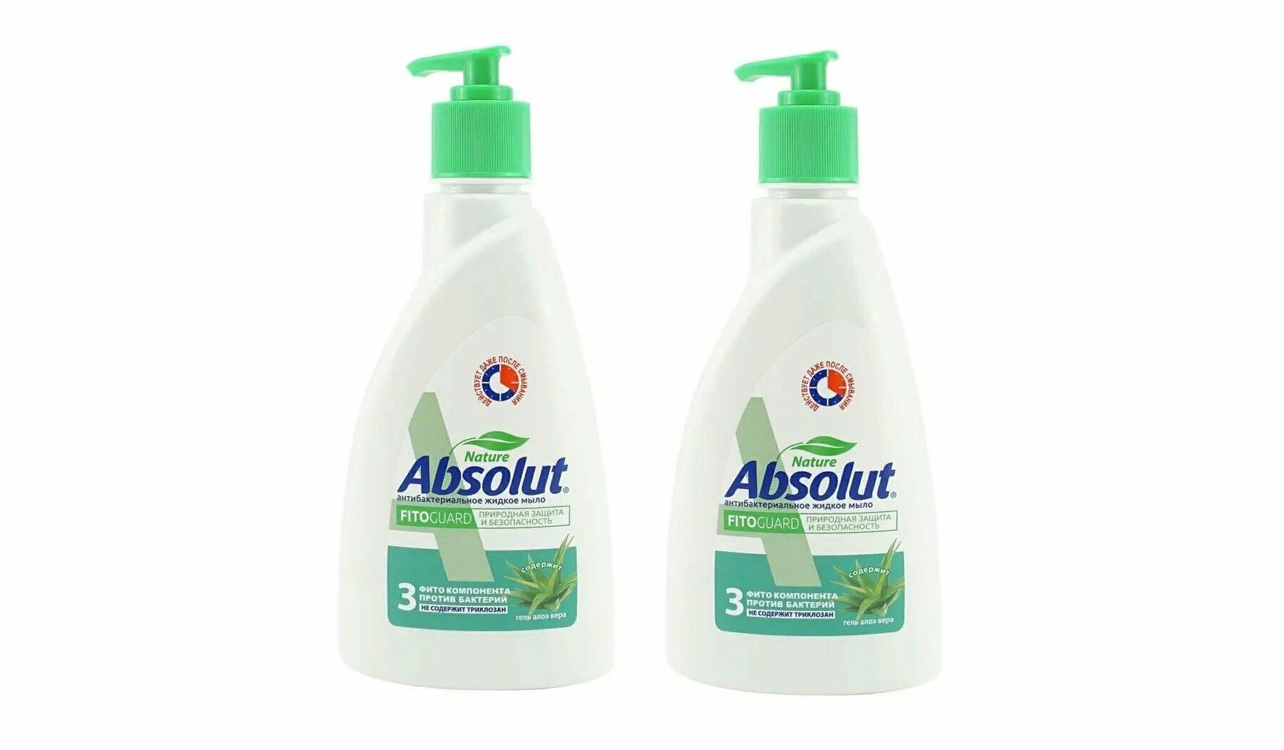 Absolut Nature FitoGuard Жидкое мыло "Алоэ", 500 гр. 2 штуки