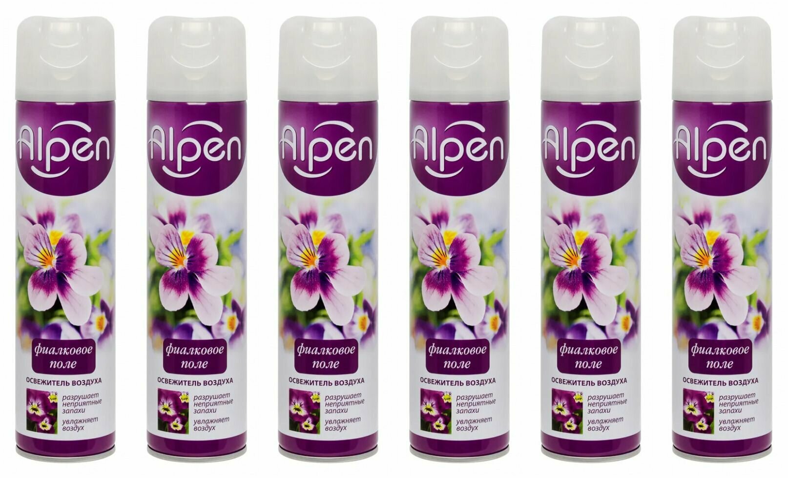 Alpen Освежитель воздуха Фиалковое поле, 300 мл, 6 штук
