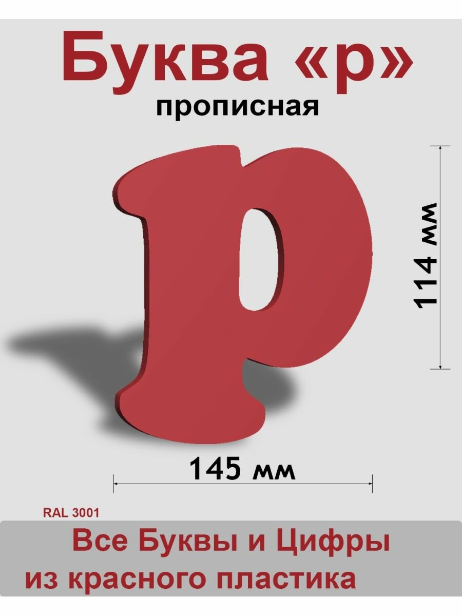 Вывеска