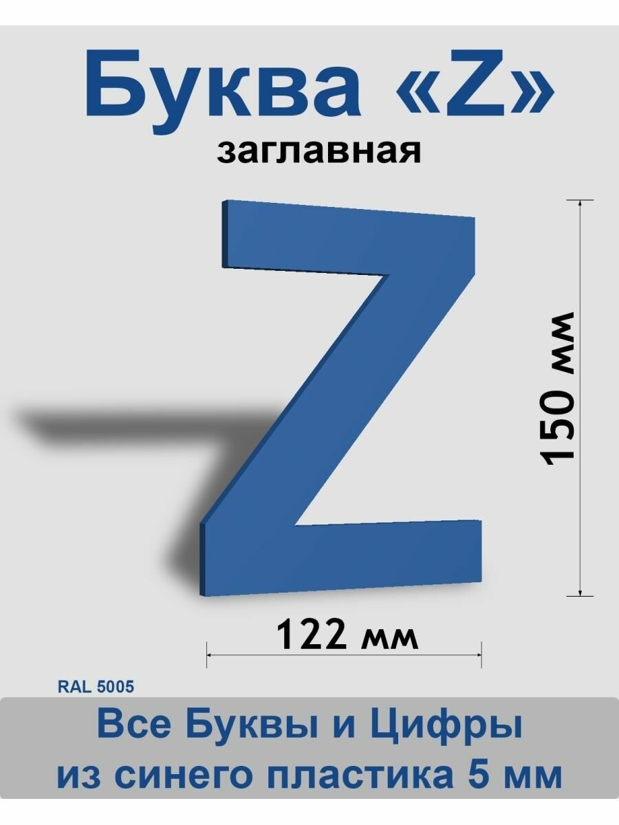 Вывеска