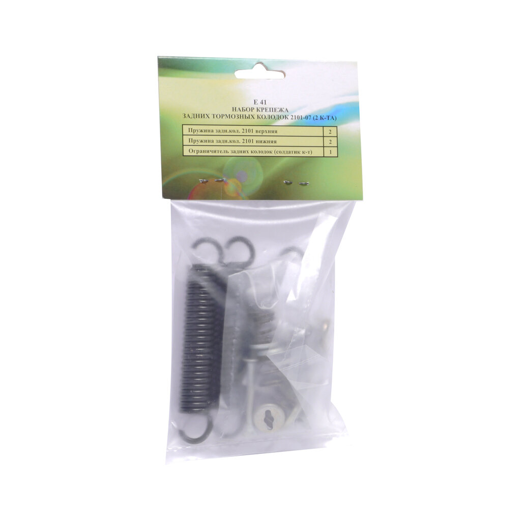 Крепеж ВАЗ-2101-2107 колодок тормозных задних (2 комплект) рипус