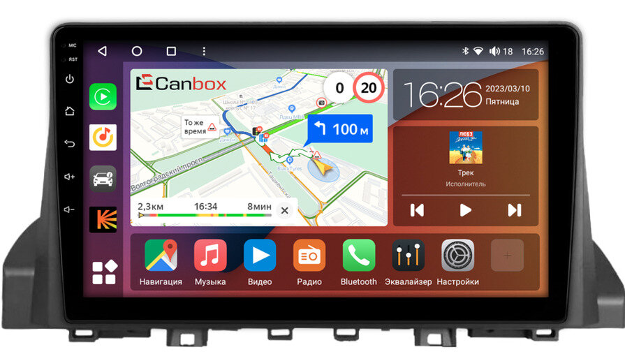 Штатная магнитола JAC JS4, iEVS4 2019-2024 Canbox H-Line 4197-9-0003 на Android 10 (4G-SIM, 8/128, DSP, QLed)