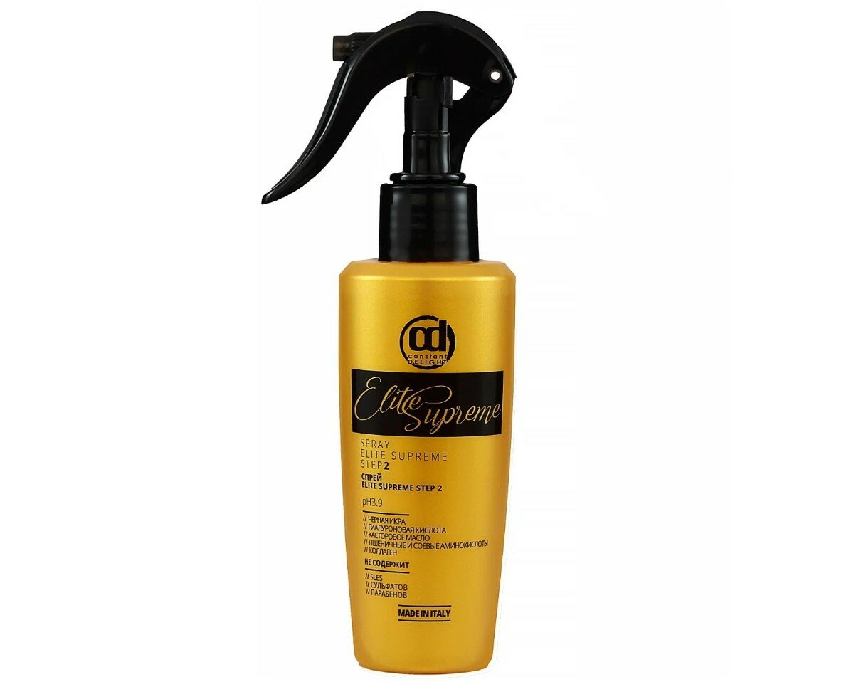 CONSTANT DELIGHT Спрей ELITE SUPREME для восстановления волос Step 2, 150 мл.