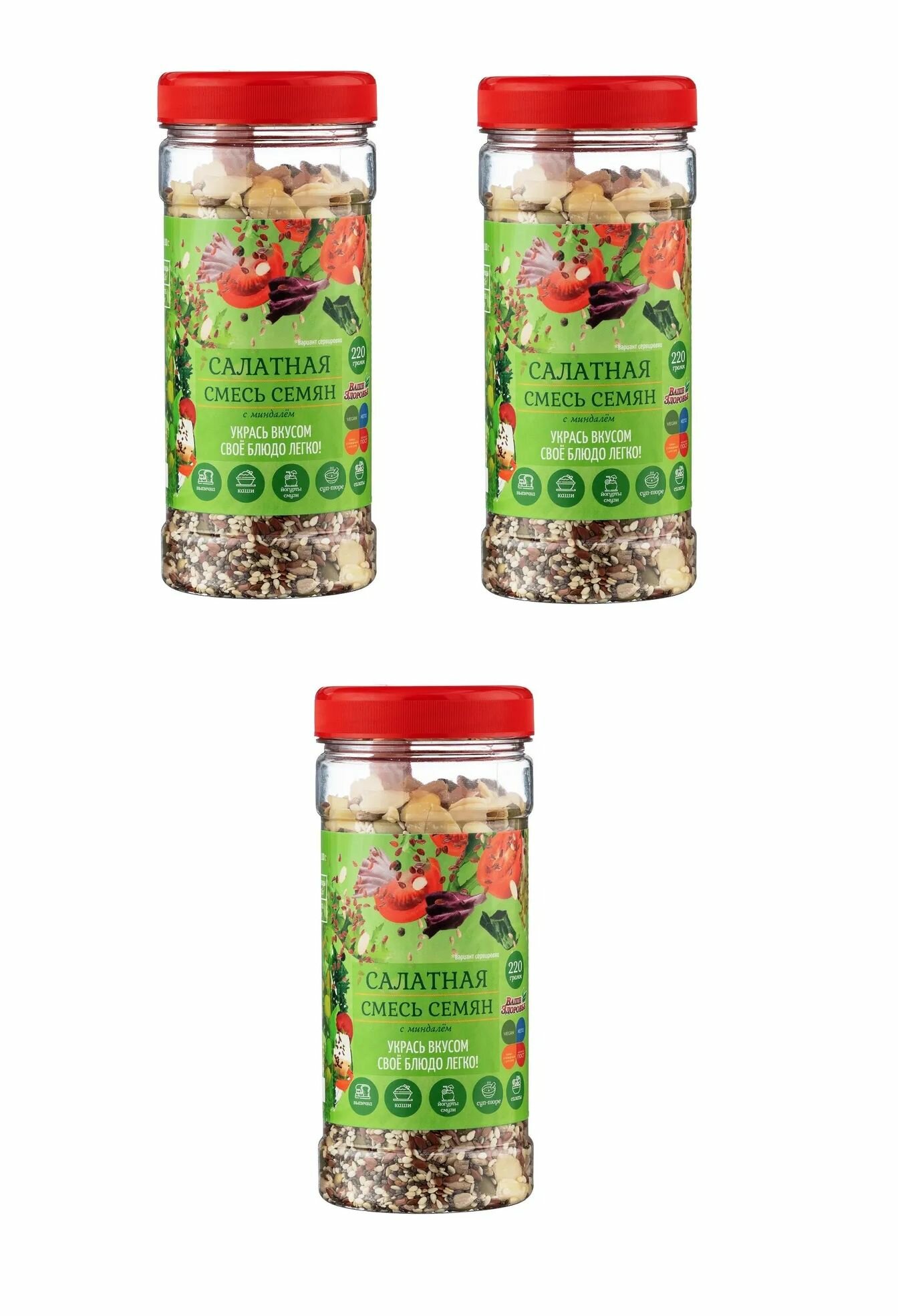 Ваше Здоровье смесь семян салатная 220 г, 3 уп