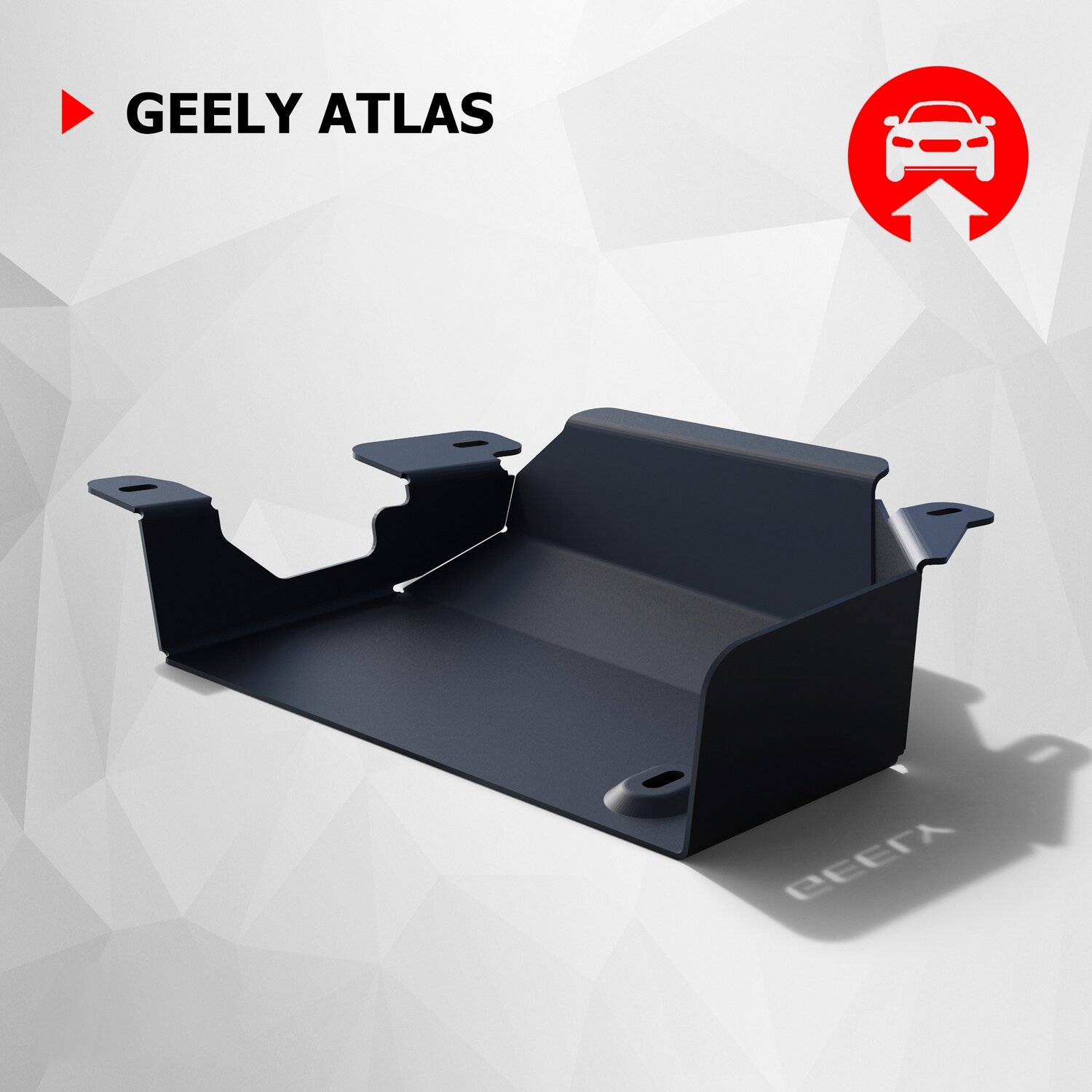 Защита адсорбера АвтоБроня для Geely Atlas 2018-н. в, сталь, с крепежом, 111.01917.1