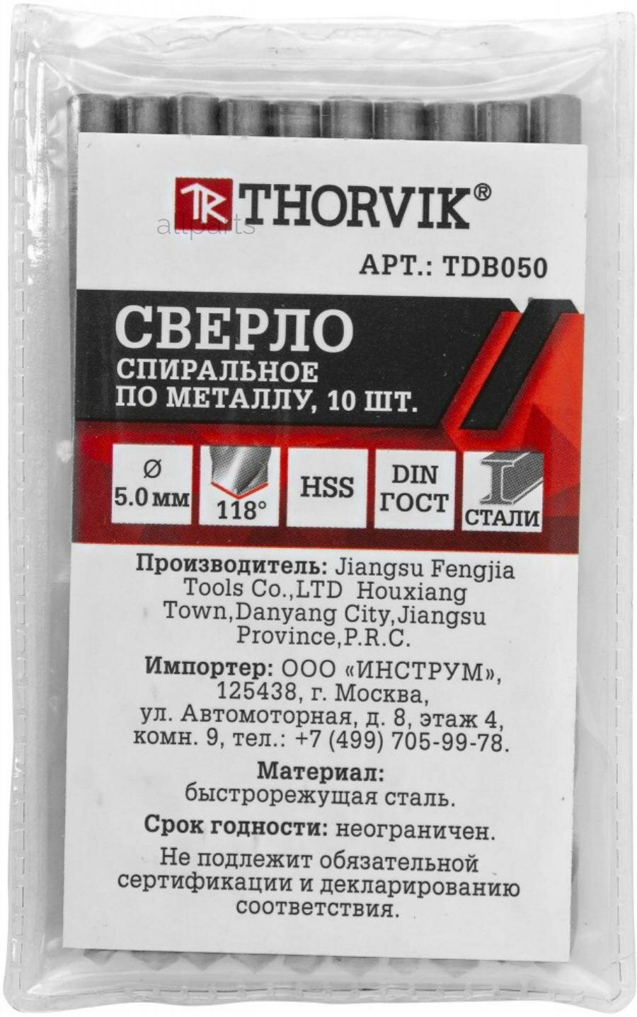 THORVIK TDB050 Сверло спиральное по металлу HSS, d5.0 мм THORVIK TDB050