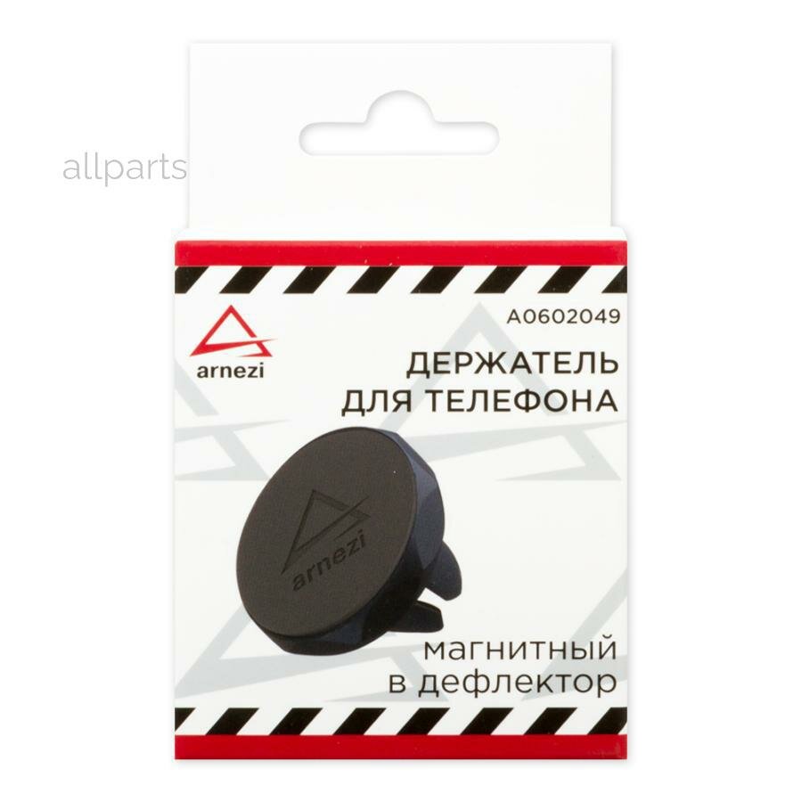 ARNEZI A0602049 Держатель телефона/навигатора магнитный в дефлектор ARNEZI A0602049