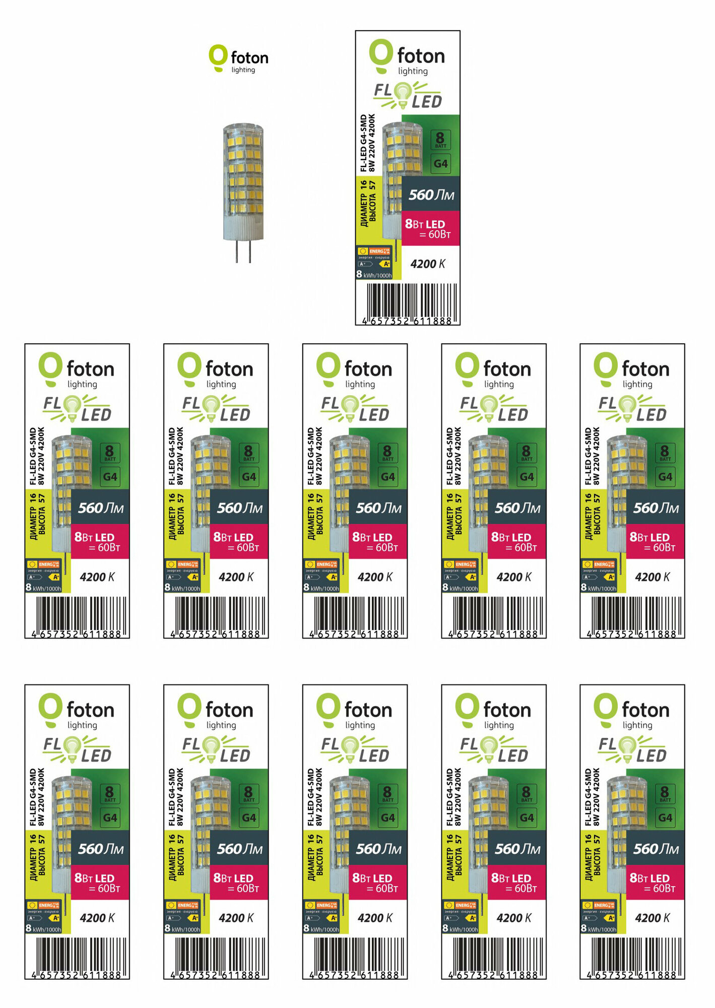 10шт/уп. Лампа LED Капсула 8Вт 220-240V G4 PIN 560Лм 4200К Угол 360 град. D-16mm L-57mm Свет Дневной белый Foton Lighting, уп. 10шт