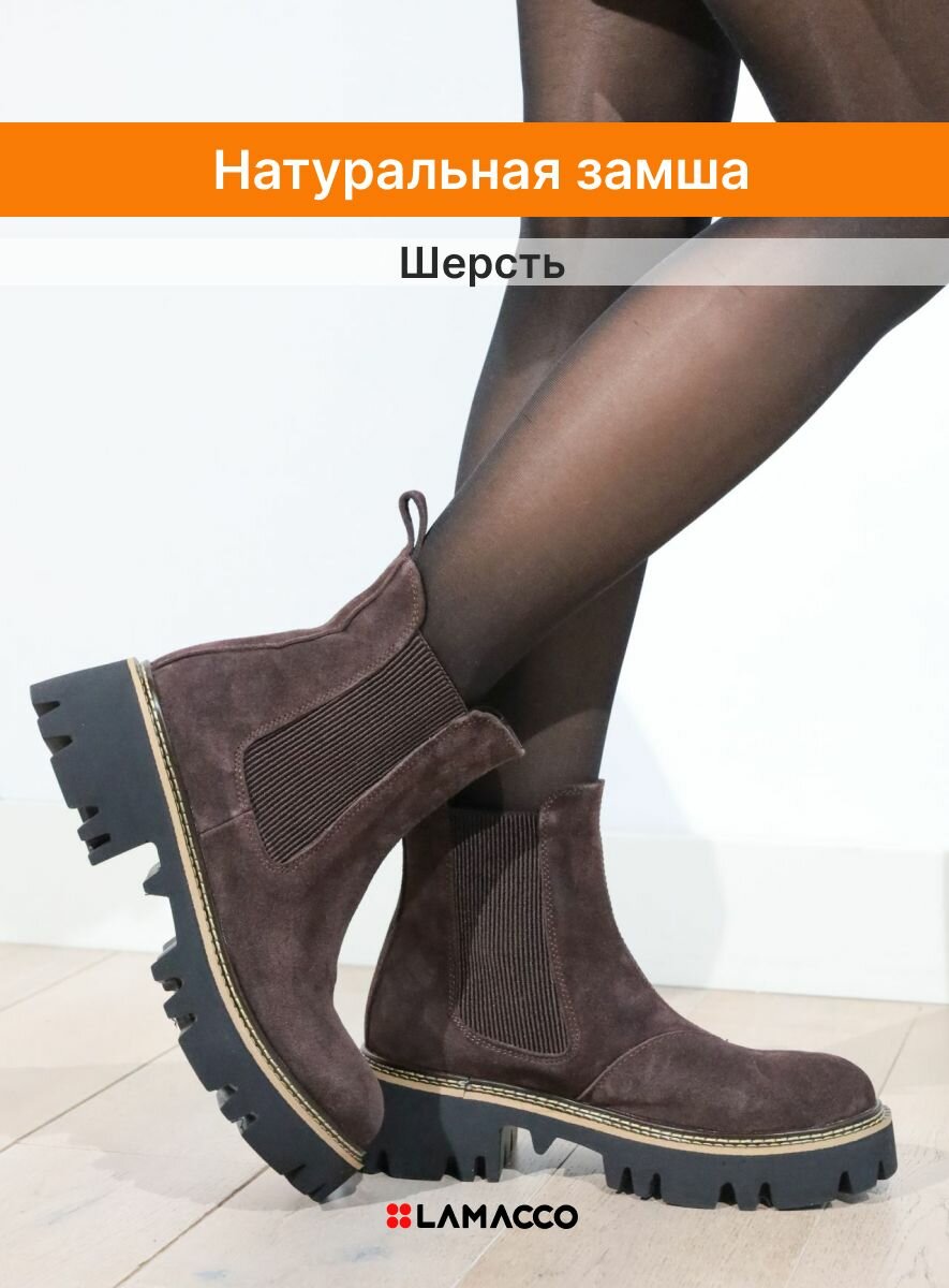 Ботинки челси