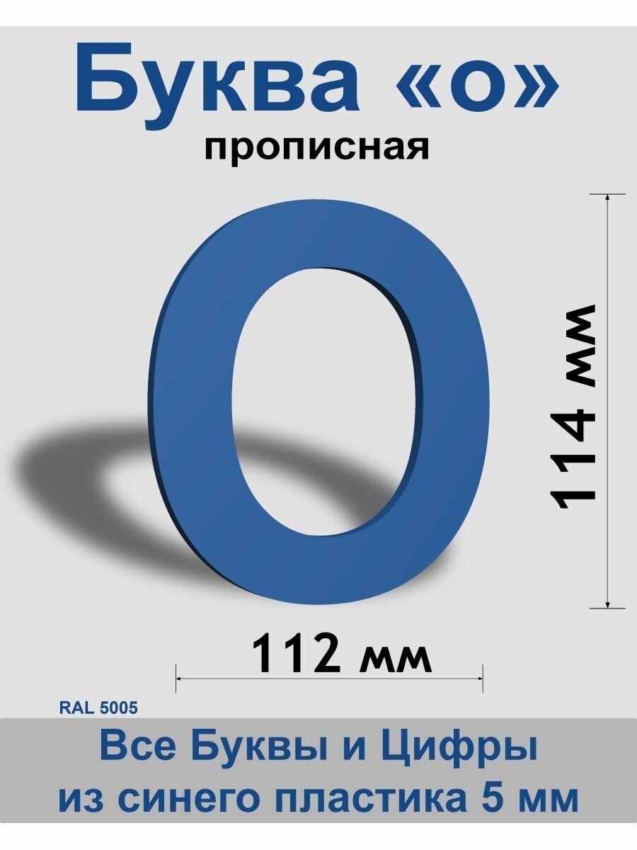 Вывеска