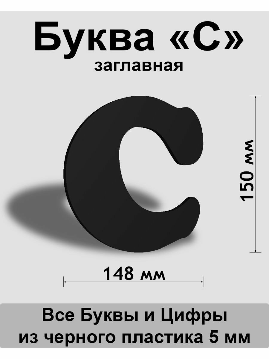 Вывеска