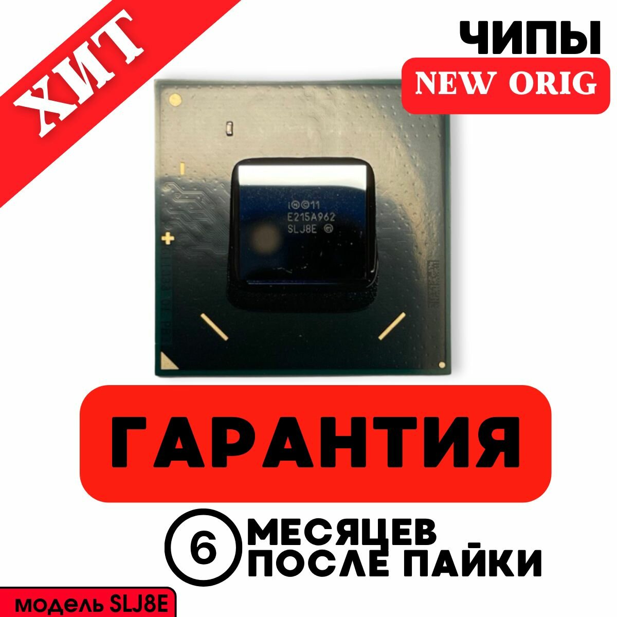 Usb Мост Hub BD82HM76 SLJ8E New