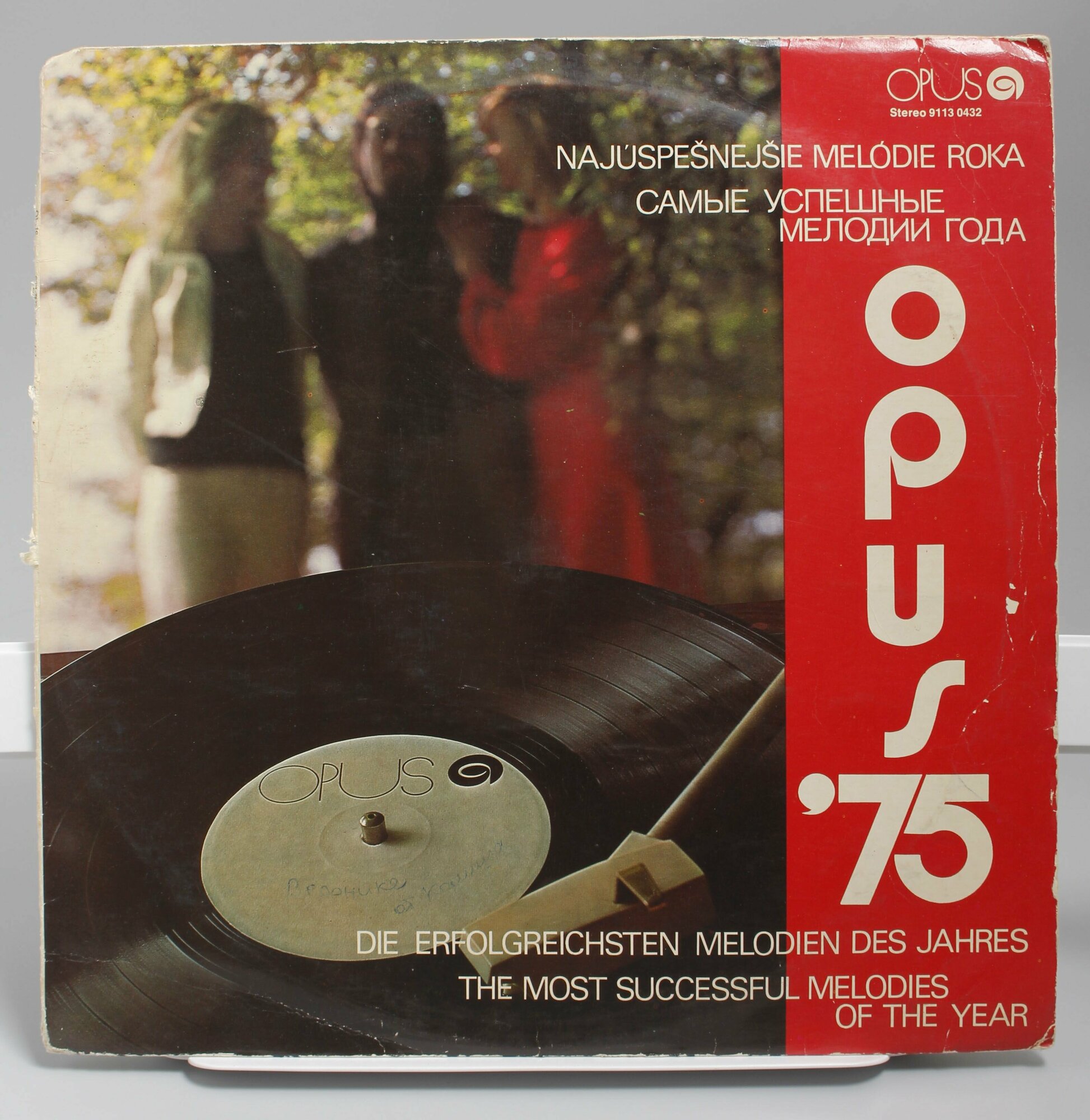Виниловая пластинка Various Opus '75 Самые успешные мелодии года