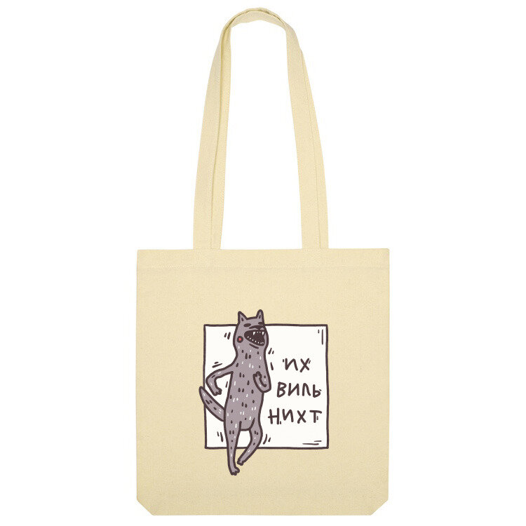 Сумка шоппер