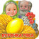 Курочка Ряба