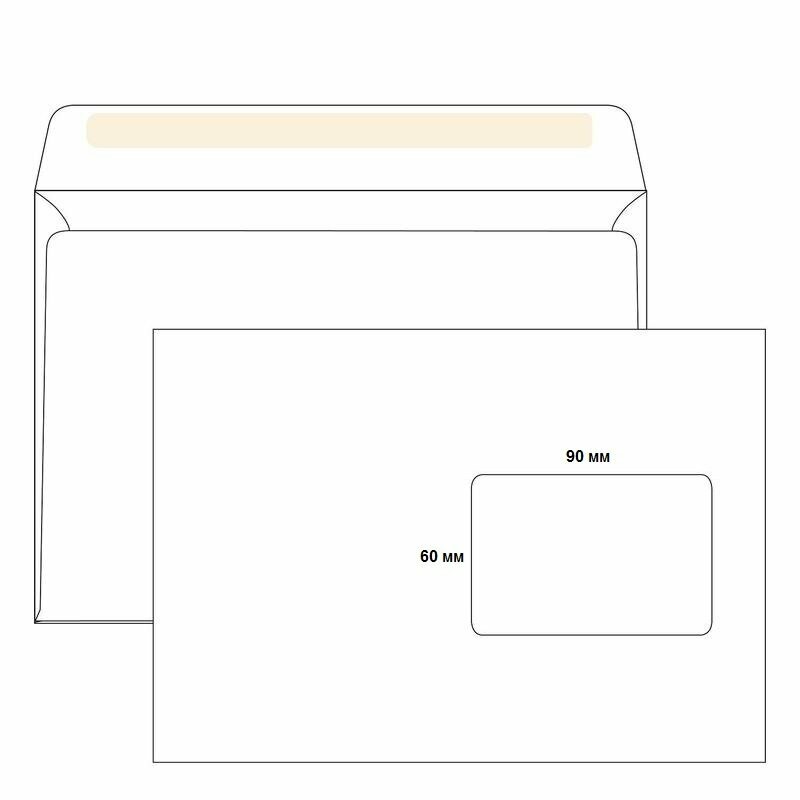 Конверт Драйв Директ С5 (162х229), окно 60х90 мм горизонтальное справа, отступы 60 мм сверху, 20 мм справа, силиконовая лента, кор.1000 шт.