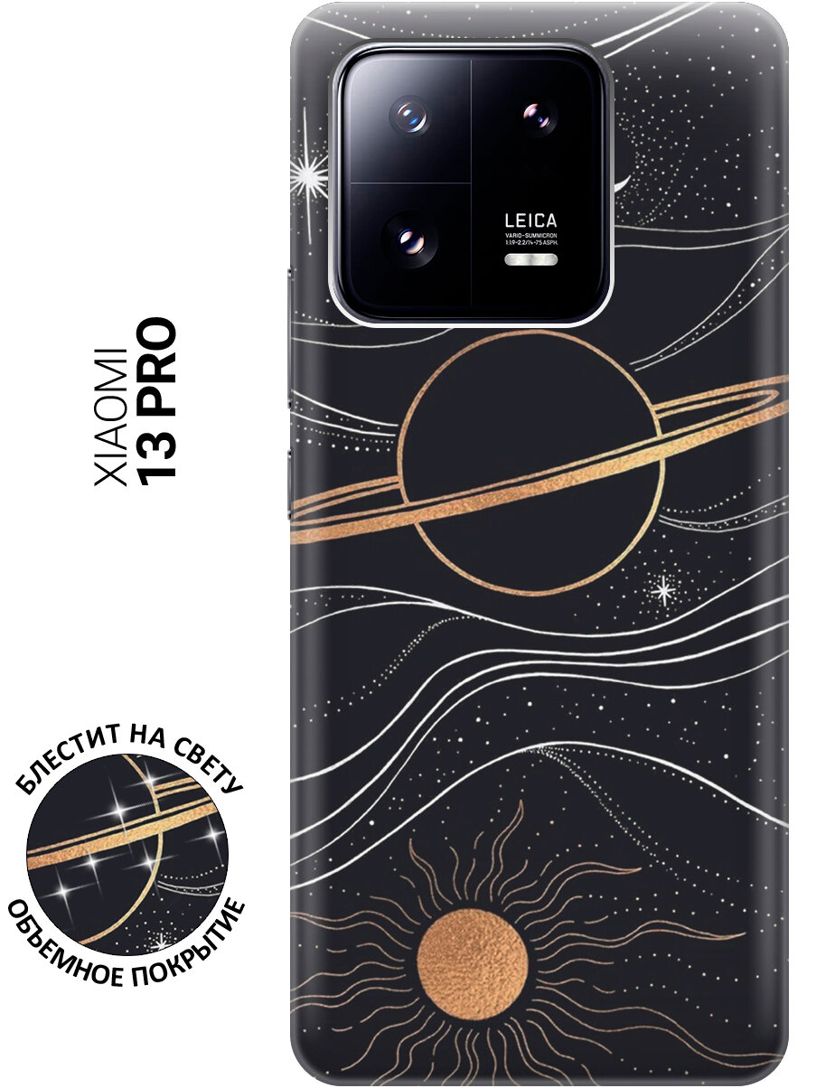 Силиконовый чехол на Xiaomi 13 Pro / Сяоми 13 Про с рисунком "Сатурн, солнце и звезды" Soft Touch черный