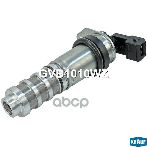 Клапан электромагнитный изменения фаз ГРМ Krauf арт. GVB1010WZ