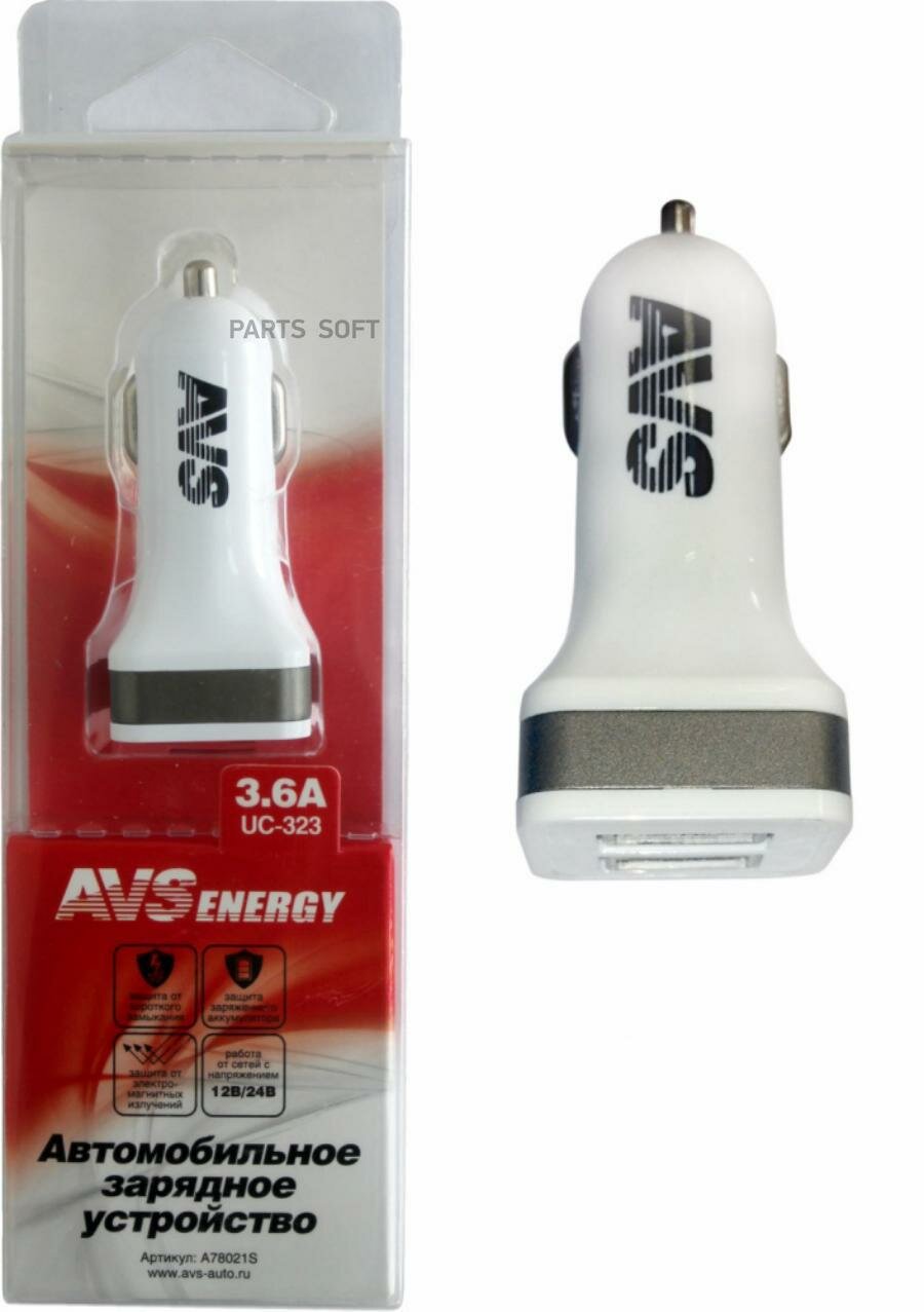 A78021S AVS Разветвитель прикуривателя USB AVS 2 порта UC-323 (3,6А)