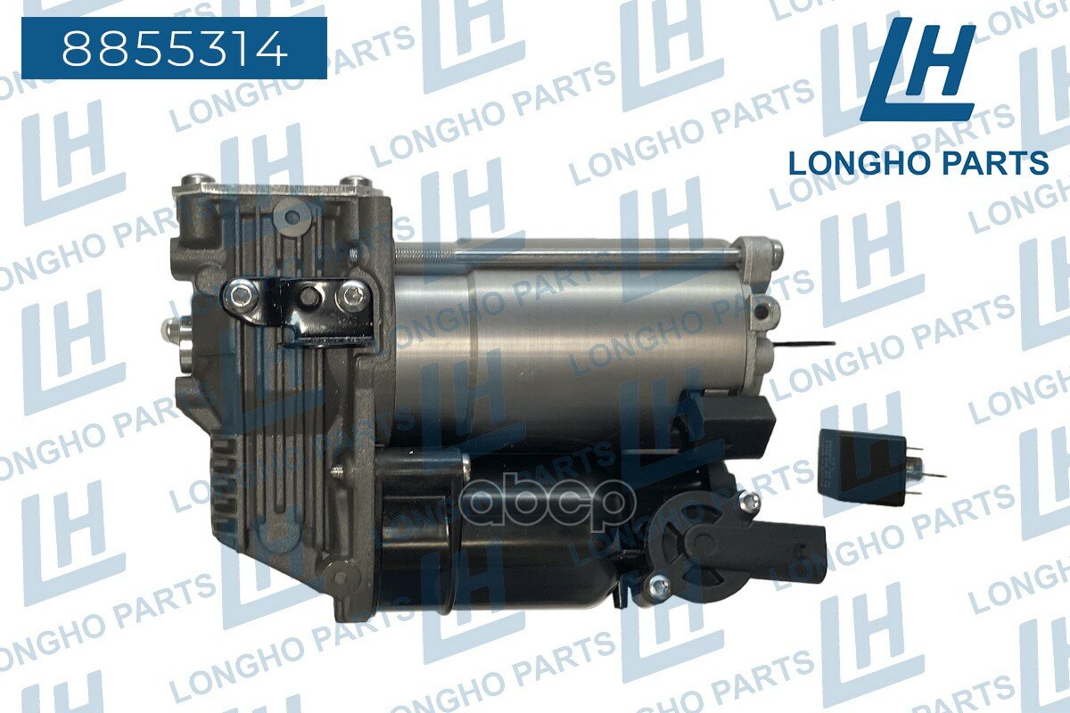 Компрессор пневмоподвески Longho арт. 8855314