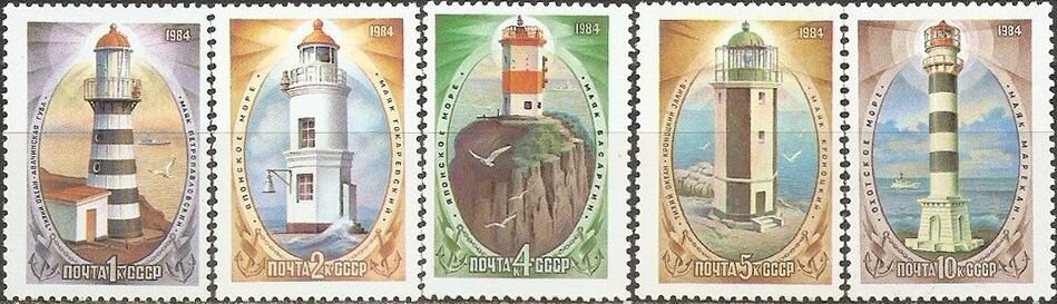 Почтовые марки СССР 1984г. "Маяки Дальнего Востока" Маяки MNH