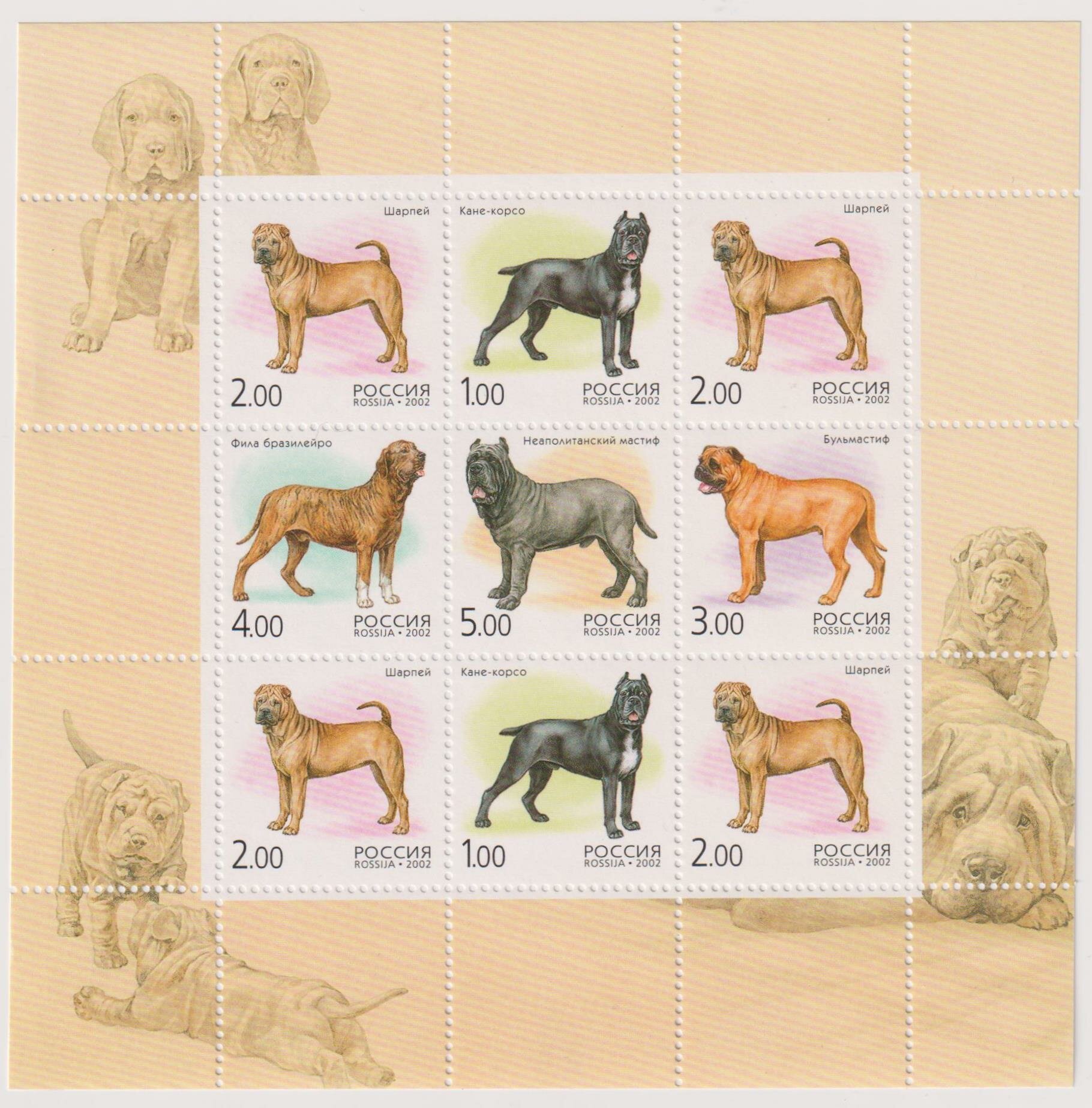 Почтовые марки Россия 2002г. "Собаки" Собаки MNH