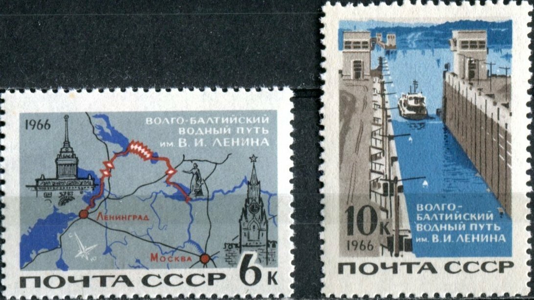 Почтовые марки СССР 1966г. "Волго-Балтийский водный путь" Водоемы, Карты, Корабли MNH